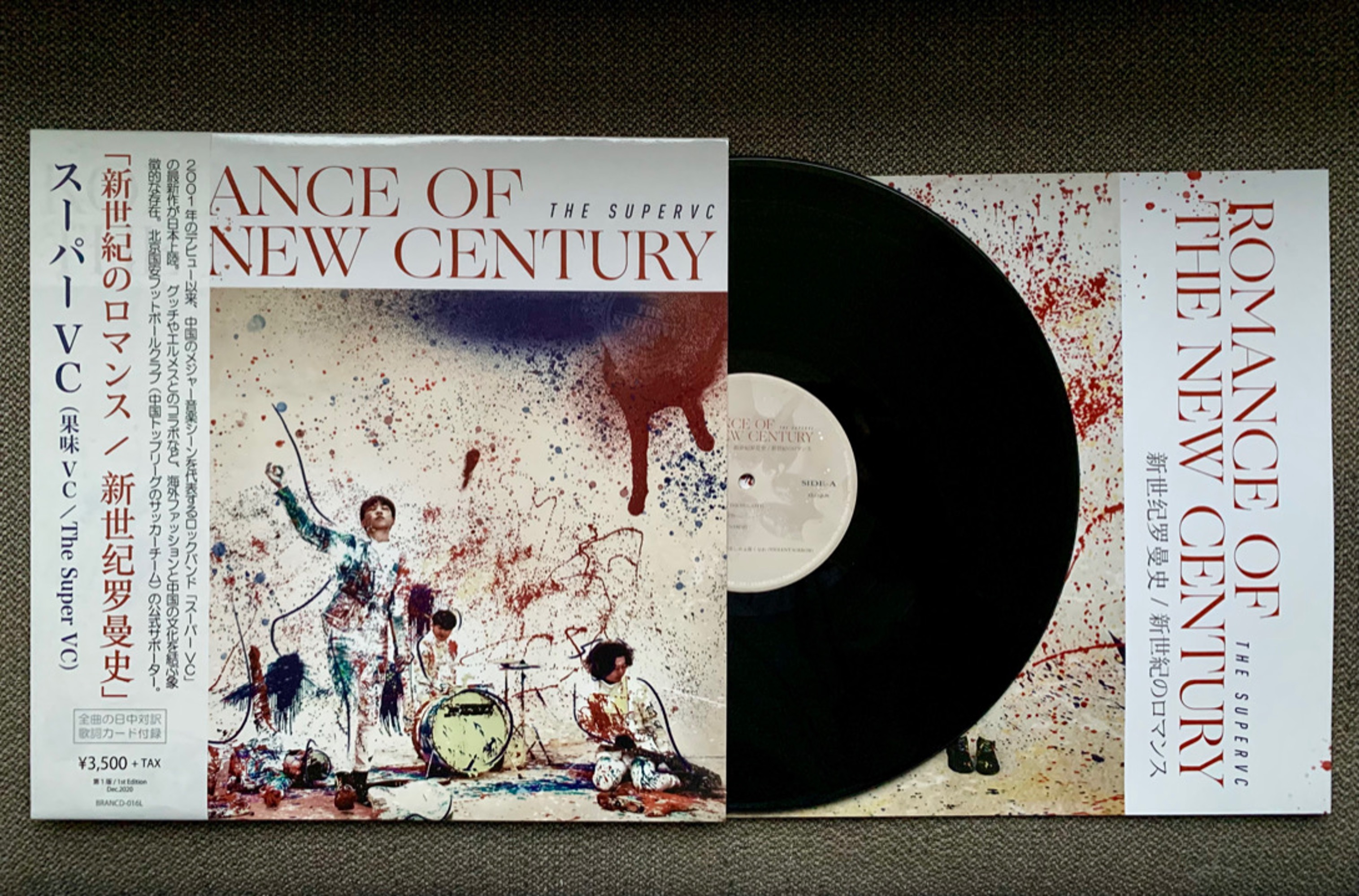 Romance Of The New Century - The SuperVC - PANDA RECORD Online Store